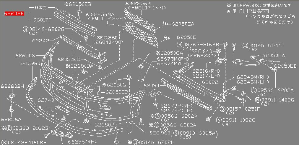 Nissan 62256M GRILLE, FRONT BUMPER | JDM Japanparts.com | R34