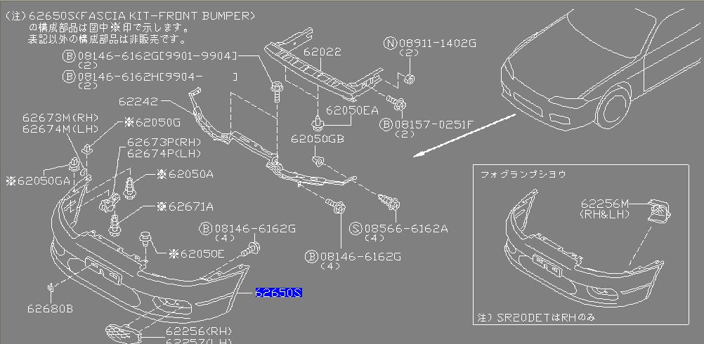Nissan 08566-6162A- SCREW, TAPPING | JDM Japanparts.com | S15