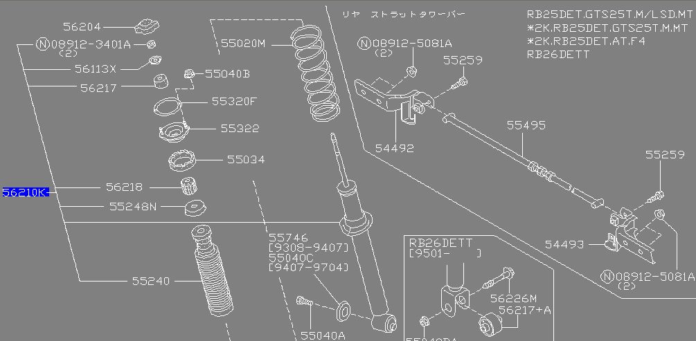Nissan 56210K ABSORBER KIT SHOCK REAR | JDM Japanparts.com | R33/ RB26DETT