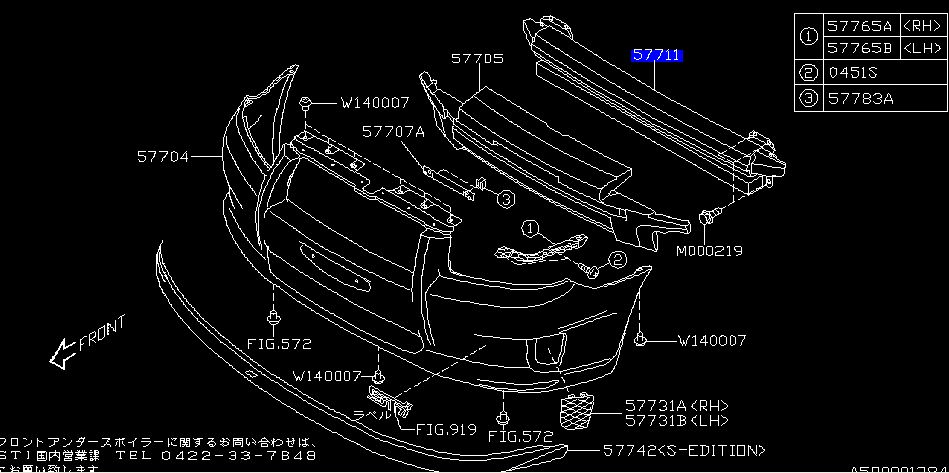 Subaru 57711 BACK BEAM COMPLETE, FRONT | JDM Japanparts.com | SG/ D-F