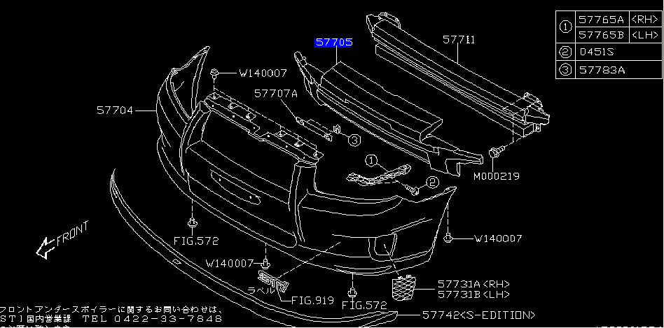 Subaru 57705 ENERGY ABSORBER | JDM Japanparts.com | SG/ D-F