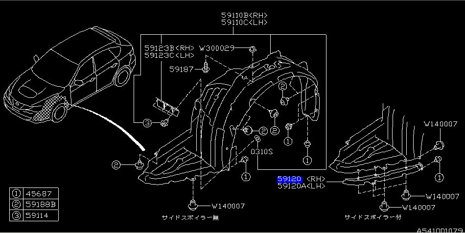 Subaru 59120/ 59120A MUD GUARD, FRONT EXTENSION | JDM Japanparts.com ...