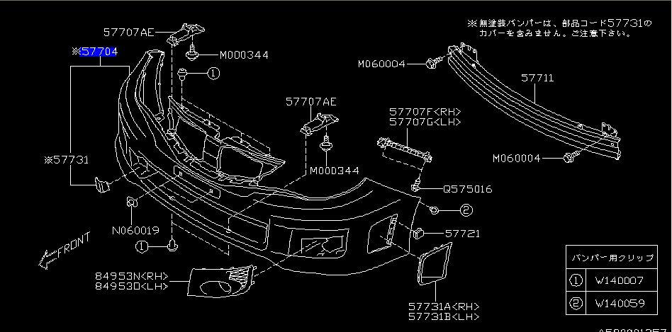 Subaru 84953N/84953O COVER, FOGLIGHTS | JDM Japanparts.com | GVB/GRB