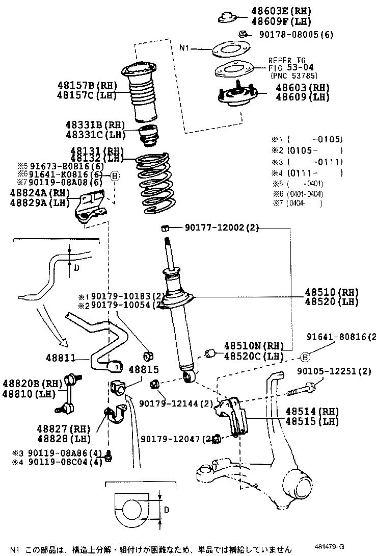 Toyota 48157B + 48157C FRONT COIL SPRING INSULATOR UPR L/R | JDM ...
