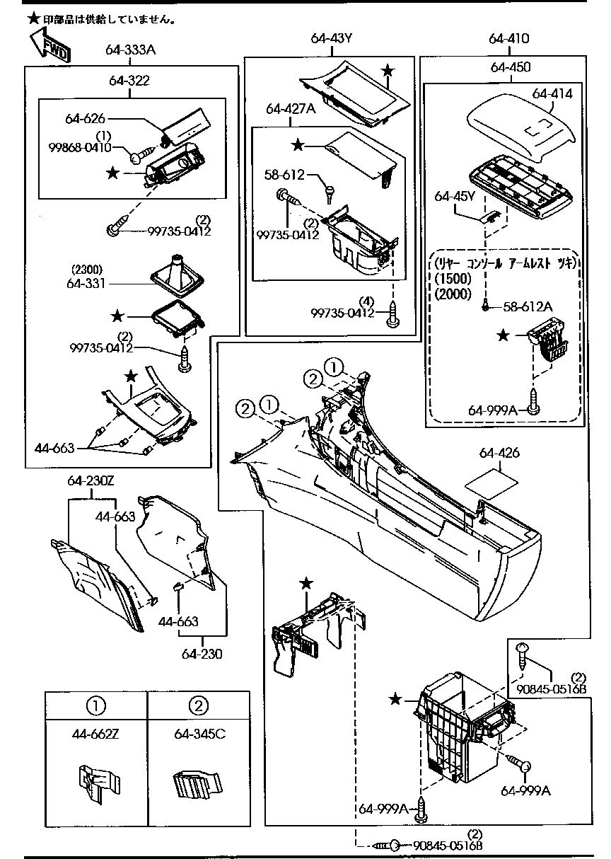 Mazda 64-333A PANEL CONSOLE BOOTS | JDM Japanparts.com | BL3FW