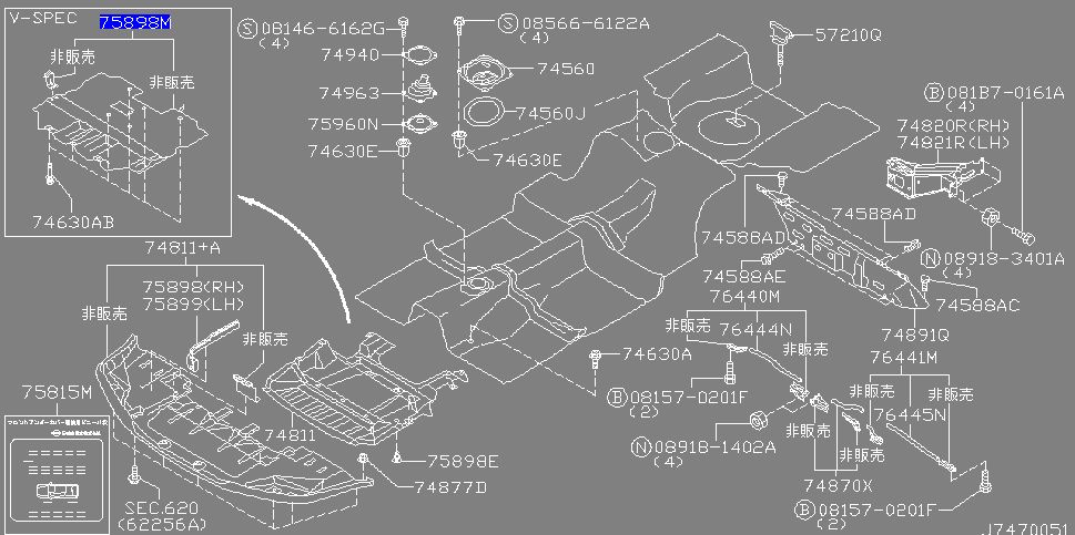 Nissan 75898M COVER FRONT UNDER | JDM Japanparts.com | BNR34