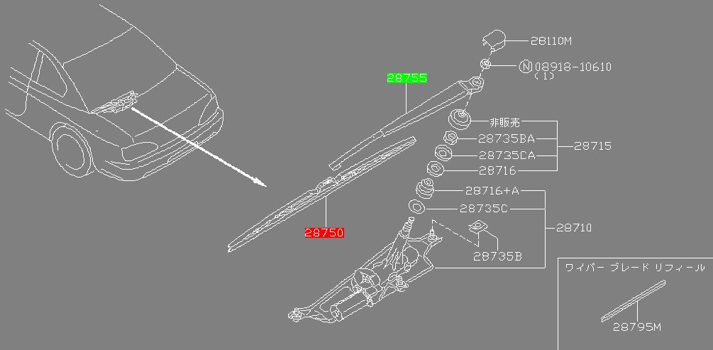 Nissan 28750 BLADE ASSY, REAR WINDOW SHIELD WIPER | JDM Japanparts.com ...