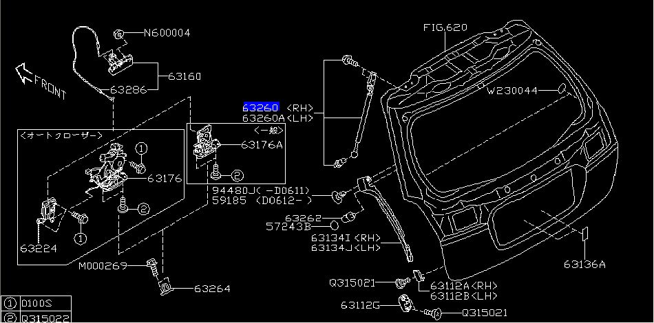 Subaru 63260/63260A STAY ASSY, REAR GATE | JDM Japanparts.com | BP