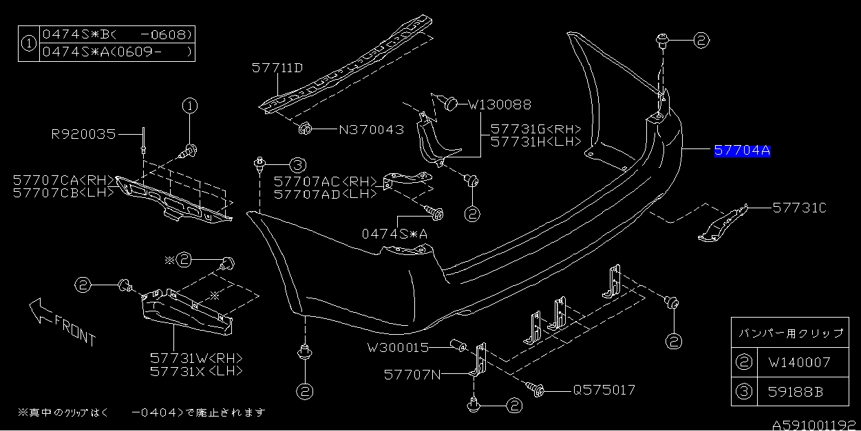 Subaru 57704A BUMPER FACE REAR WAGON UN-PAINTED | JDM Japanparts.com | BP