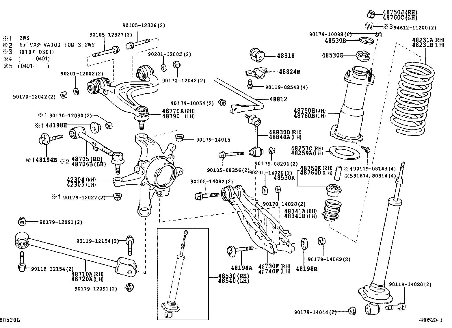 Toyota 48730F/48740F REAR SUSPENTION ARM ASSY NO.2 | JDM Japanparts.com ...