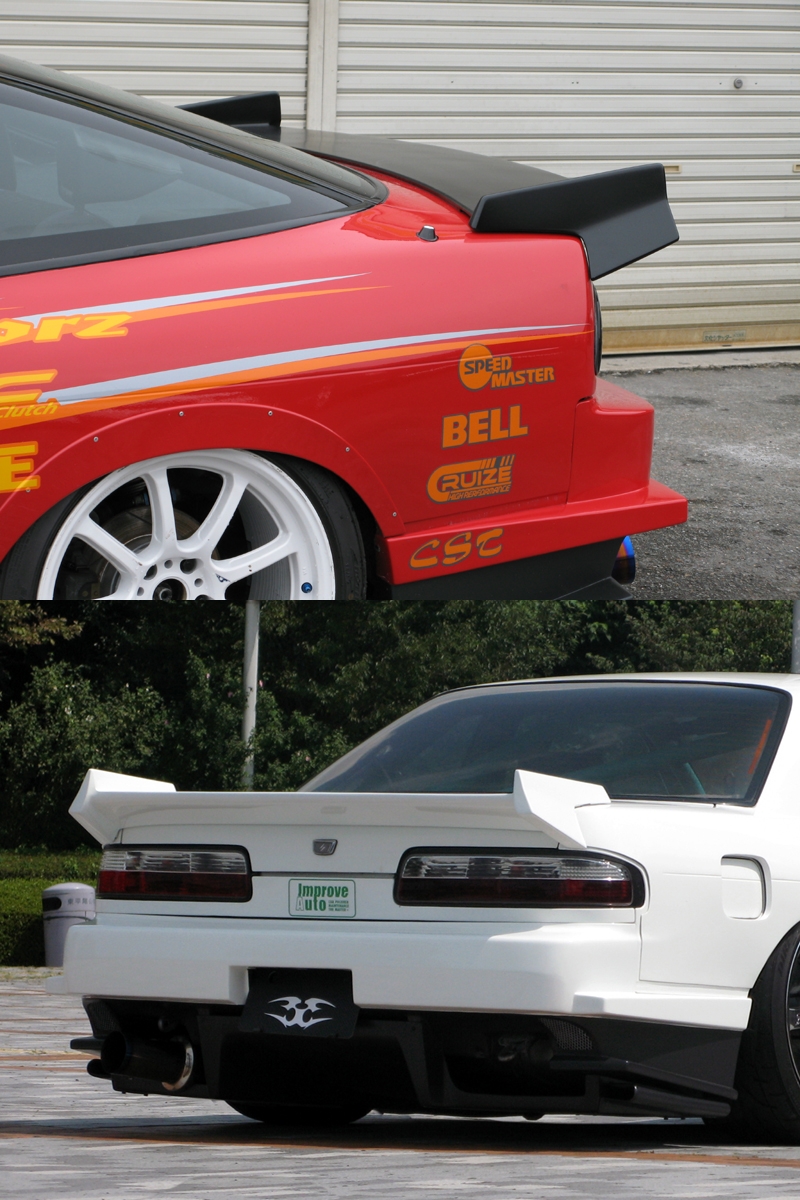 URAS DRAG WING | JDM Japanparts.com | S13/ RS13