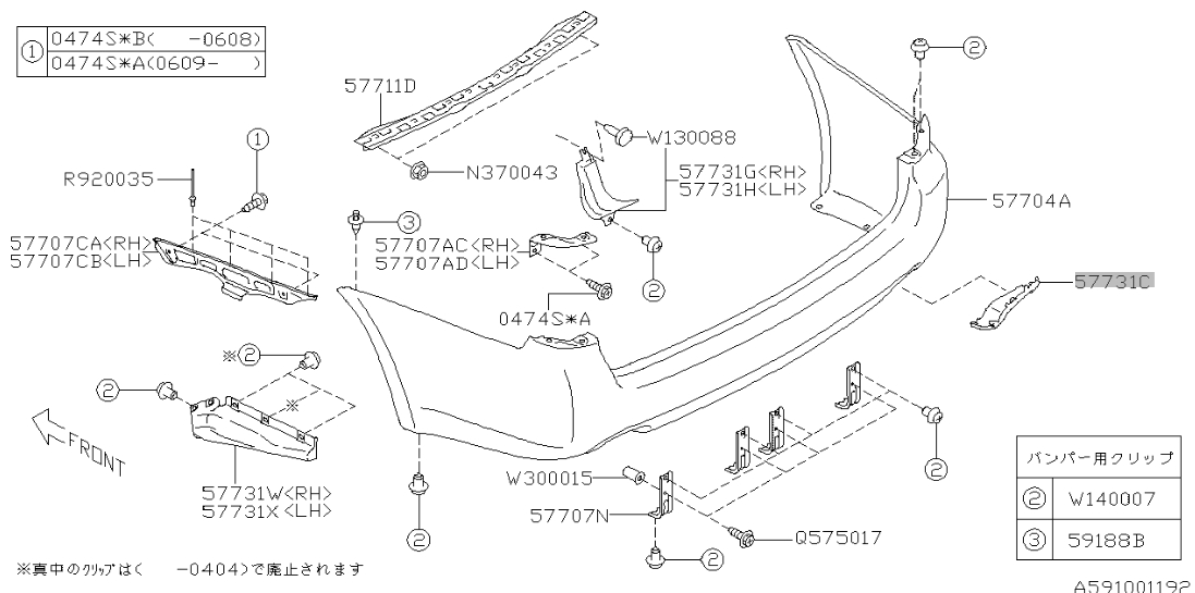 Subaru 57704A BUMPER FACE, REAR OUTBACK UN-PAINTED | JDM Japanparts.com ...