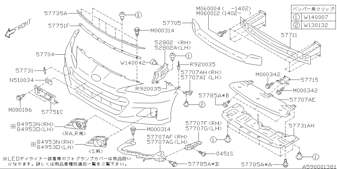 Subaru 57707AF/57707AG BRACKET, FRONT BUMPER CORNER | JDM Japanparts ...