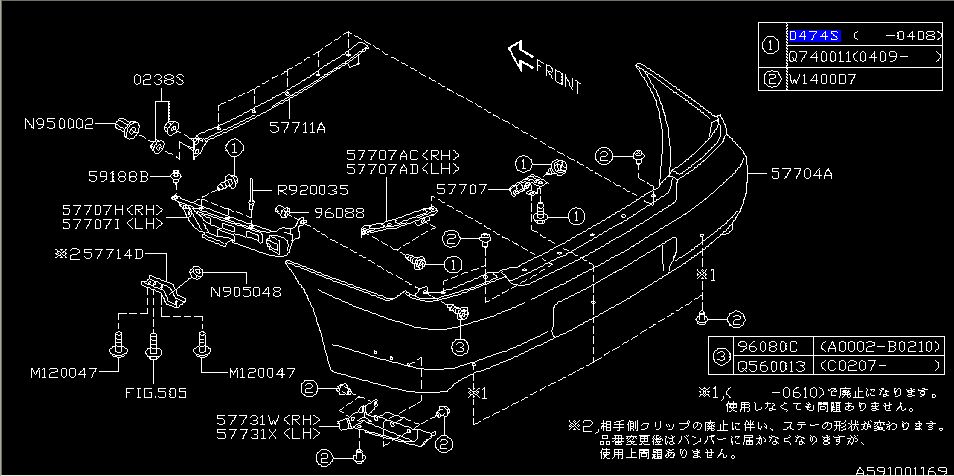 Subaru 57707 BRACKET, BUMPER REAR LOWER | JDM Japanparts.com | GDA/GGA ...